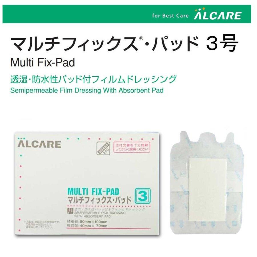 Multi Fix Pad – SM Health Care